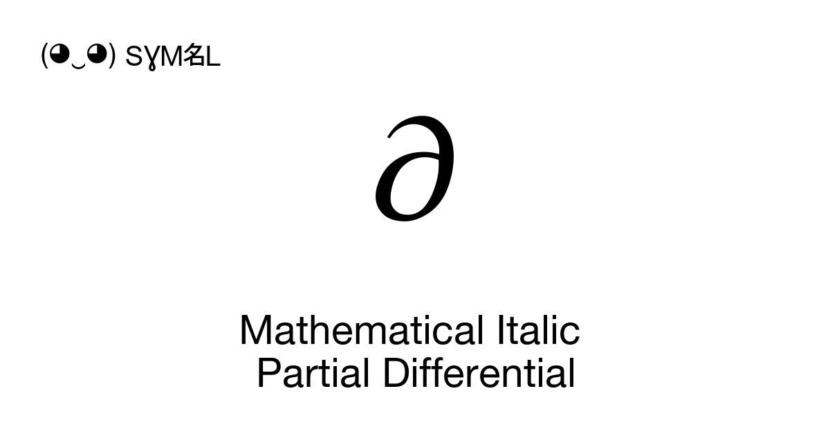 𝜕 Mathematical Italic Partial Differential (U+1D715) Symbol Meaning ...