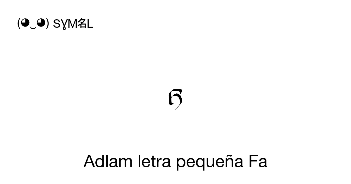 Adlam letra pequeña Fa (U+1E92C) significado del símbolo, copiar y pegar