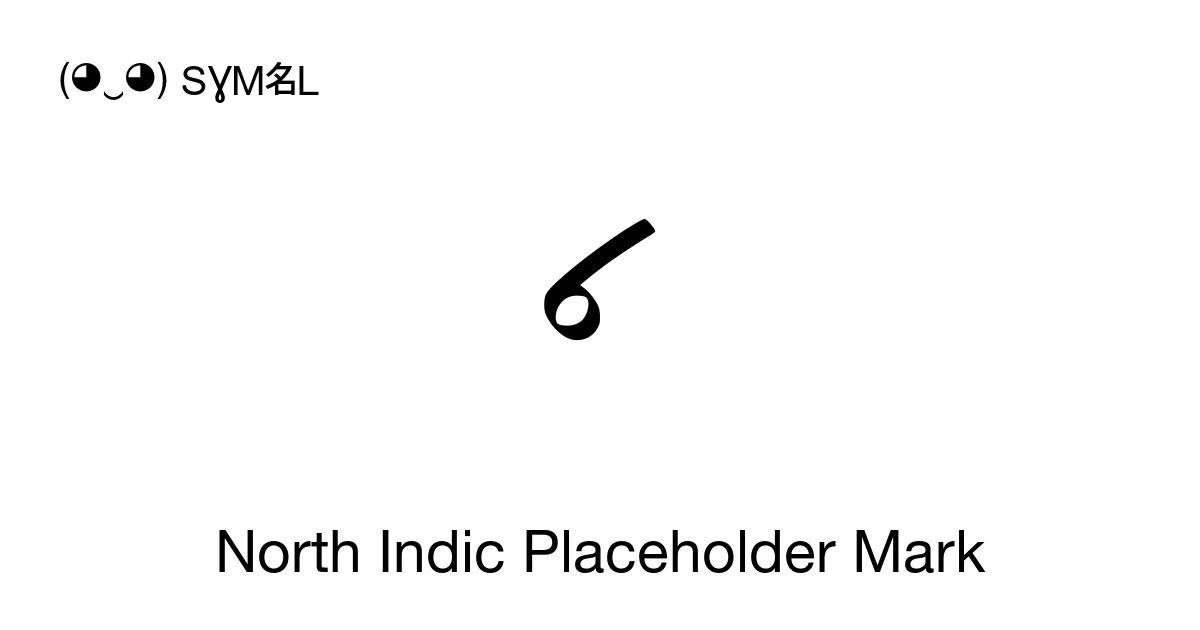 North Indic Placeholder Mark (U+A837) Symbol Meaning, Copy and Paste