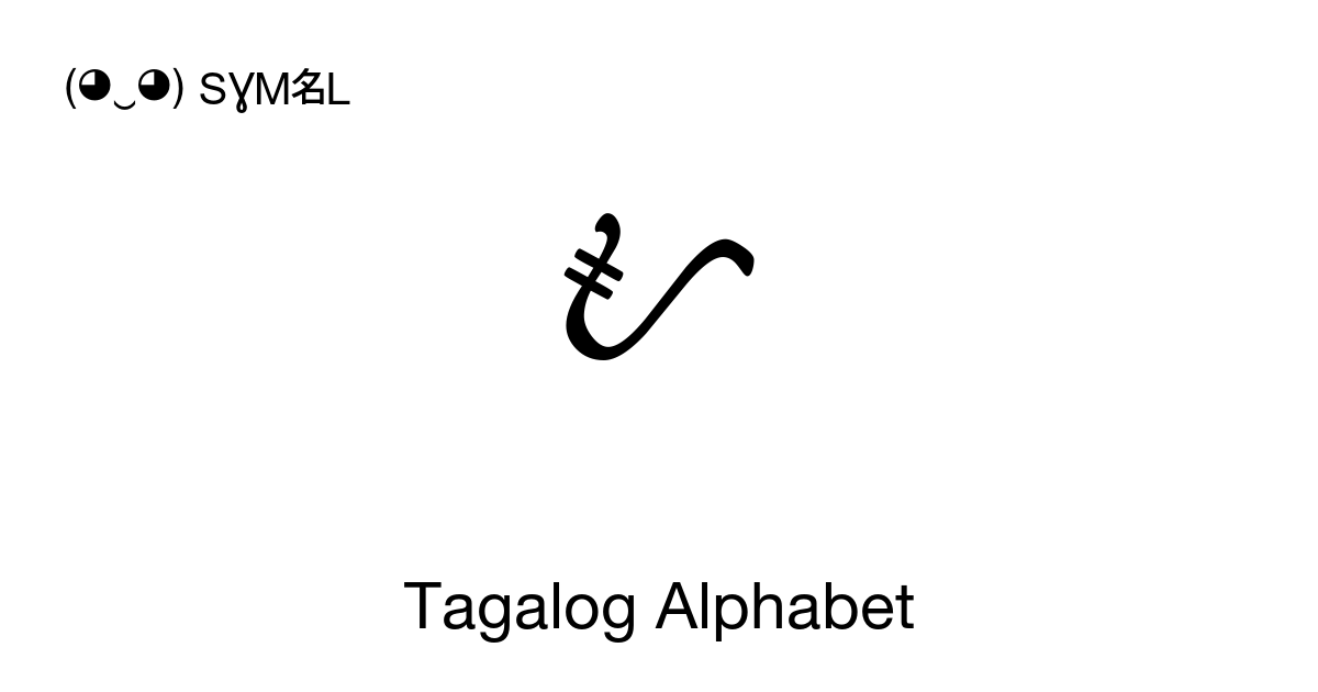 Tagalog Alphabet: script letters in order, copy the language characters ...
