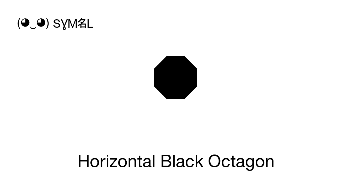 Horizontal Black Octagon symbol meaning, copy and paste unicode ...