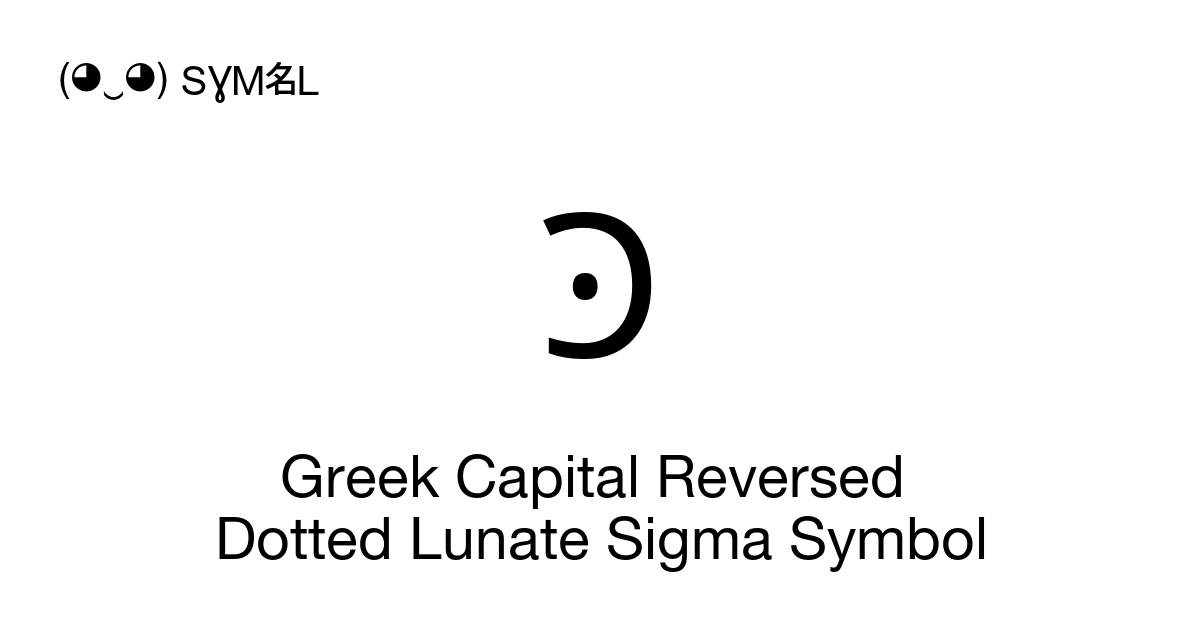 Ͽ Greek Capital Reversed Dotted Lunate Sigma Symbol symbol meaning ...