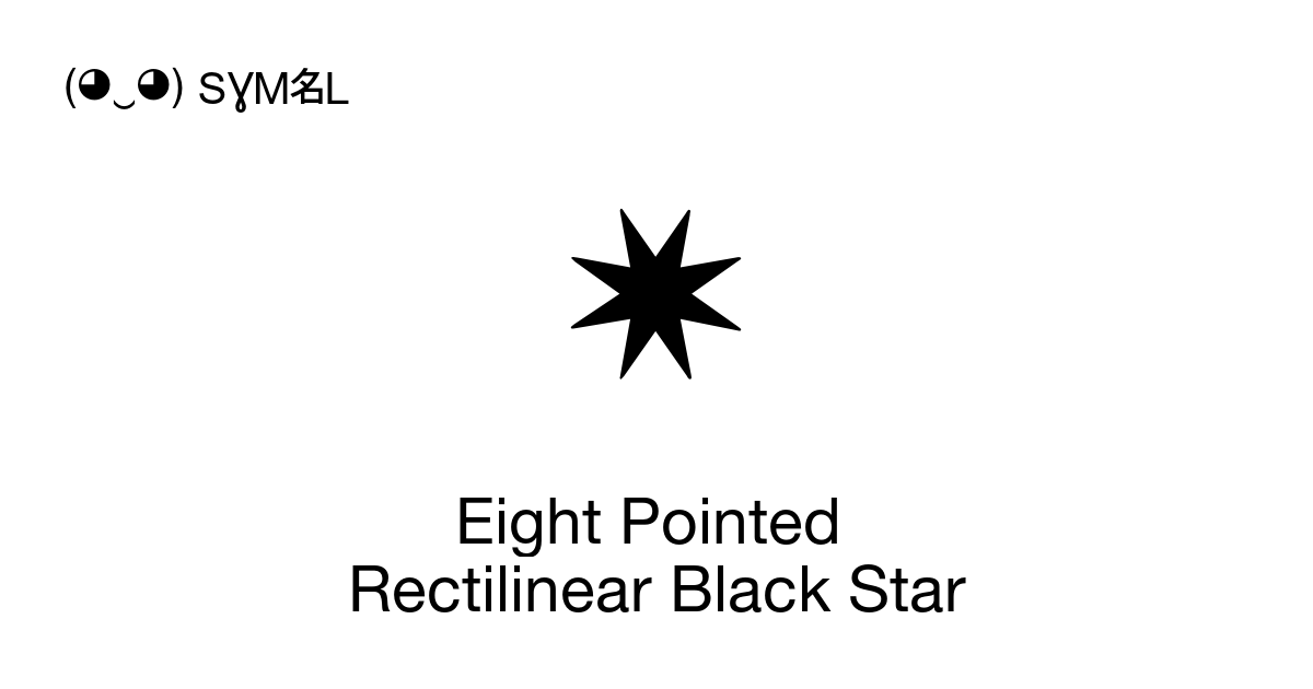Eight Pointed Rectilinear Black Star symbol meaning, copy and paste ...