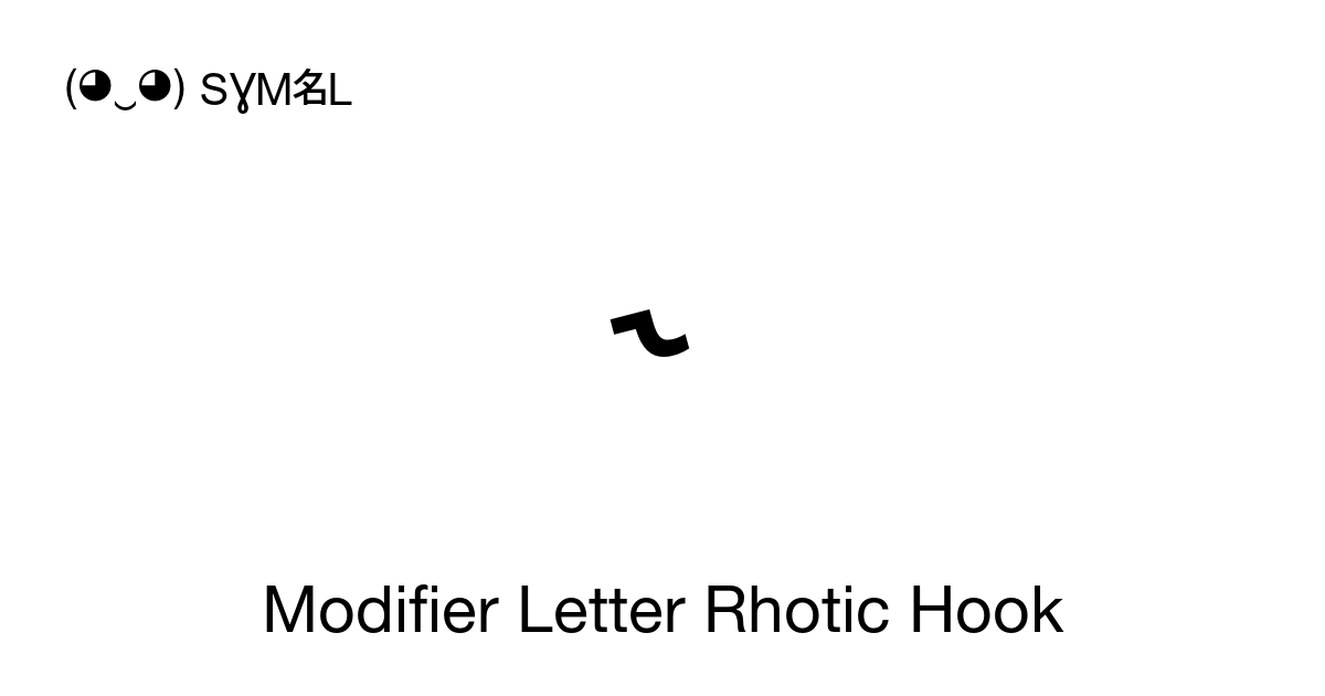 ˞ Modifier Letter Rhotic Hook symbol meaning, copy and paste unicode ...