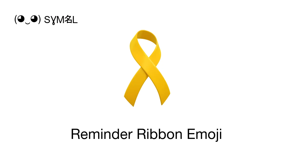 🎗 - Reminder Ribbon Emoji Meaning, Copy and Paste