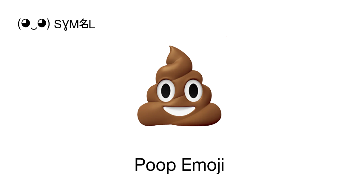 💩🚽 Poop Emojis: copy and use your favorite cheeky symbols - ( ‿ ) SYMBL