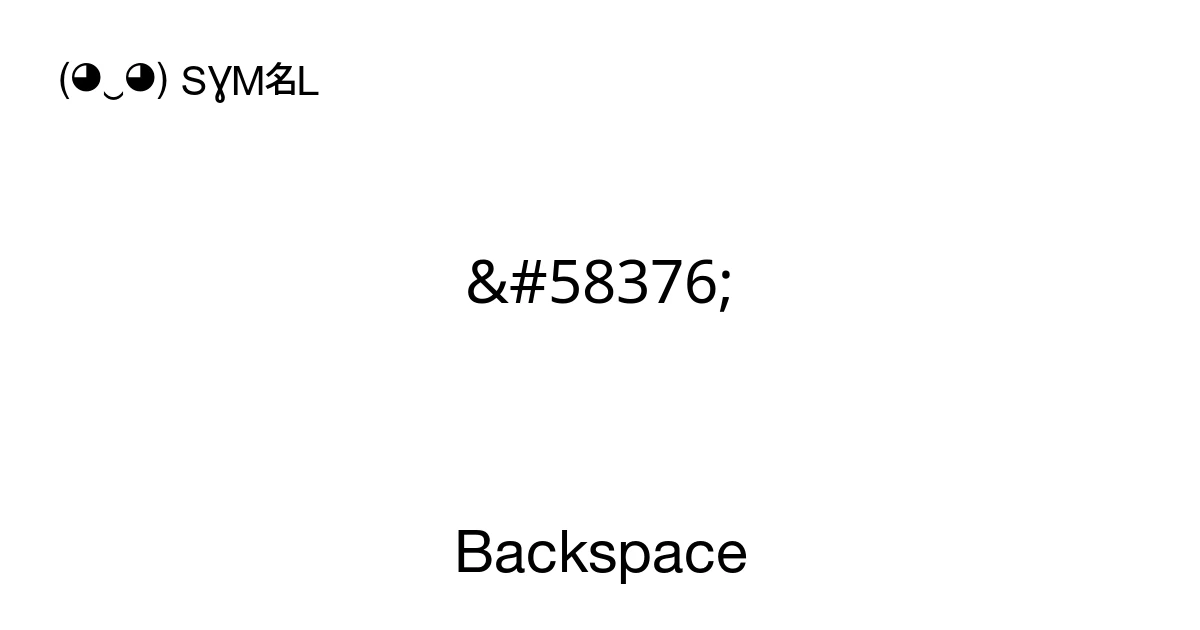 Backspace (U+0008) Symbol Meaning, Copy and Paste