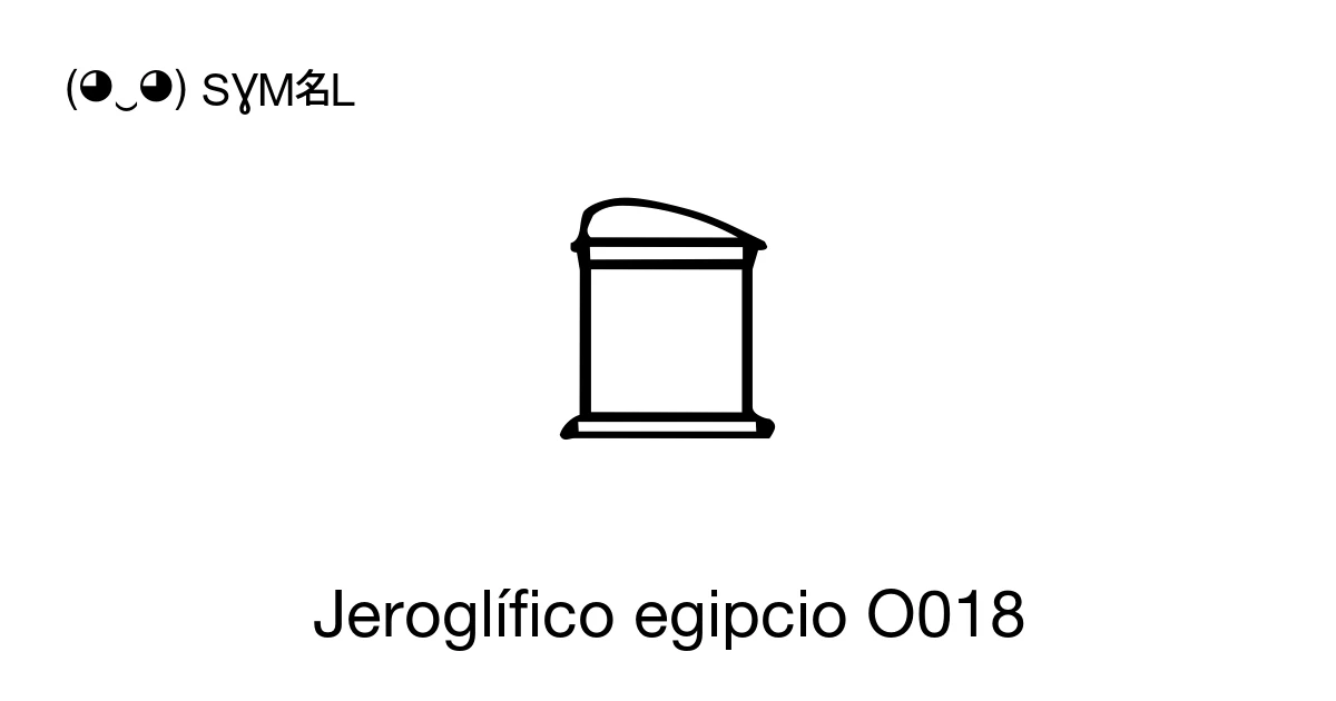 𓉬 Jeroglífico egipcio O018 (U+1326C) significado del símbolo, copiar y ...