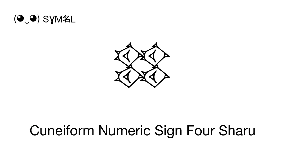 𒐰 Cuneiform Numeric Sign Four Sharu (U+12430) Symbol Meaning, Copy and ...