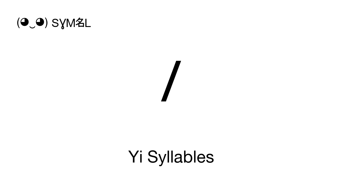Yi Syllables, 1168 symbols, Unicode Range: A000-A48F ( ‿ ) SYMBL