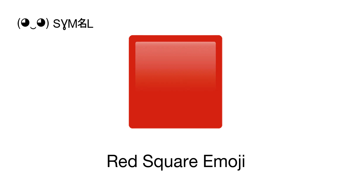 🟥 - Red Square Emoji meaning, copy and paste emoticon - ( ‿ ) SYMBL
