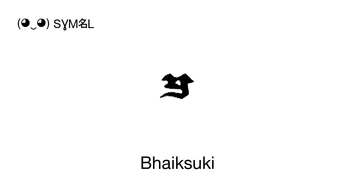 Bhaiksuki, ‭𑰀 𑰁 𑰂‬, 112 symbols, Unicode Range: 11C00-11C6F ( ‿ ) SYMBL