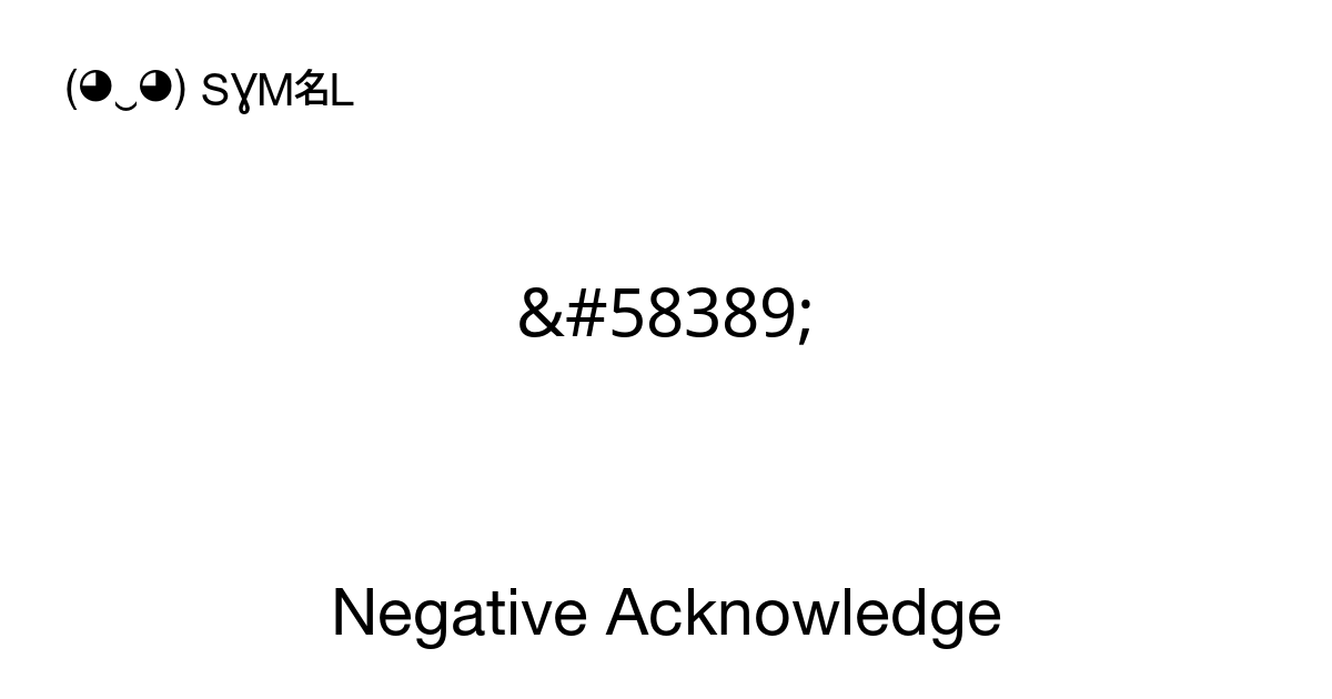 Negative Acknowledge symbol meaning, copy and paste unicode character ...