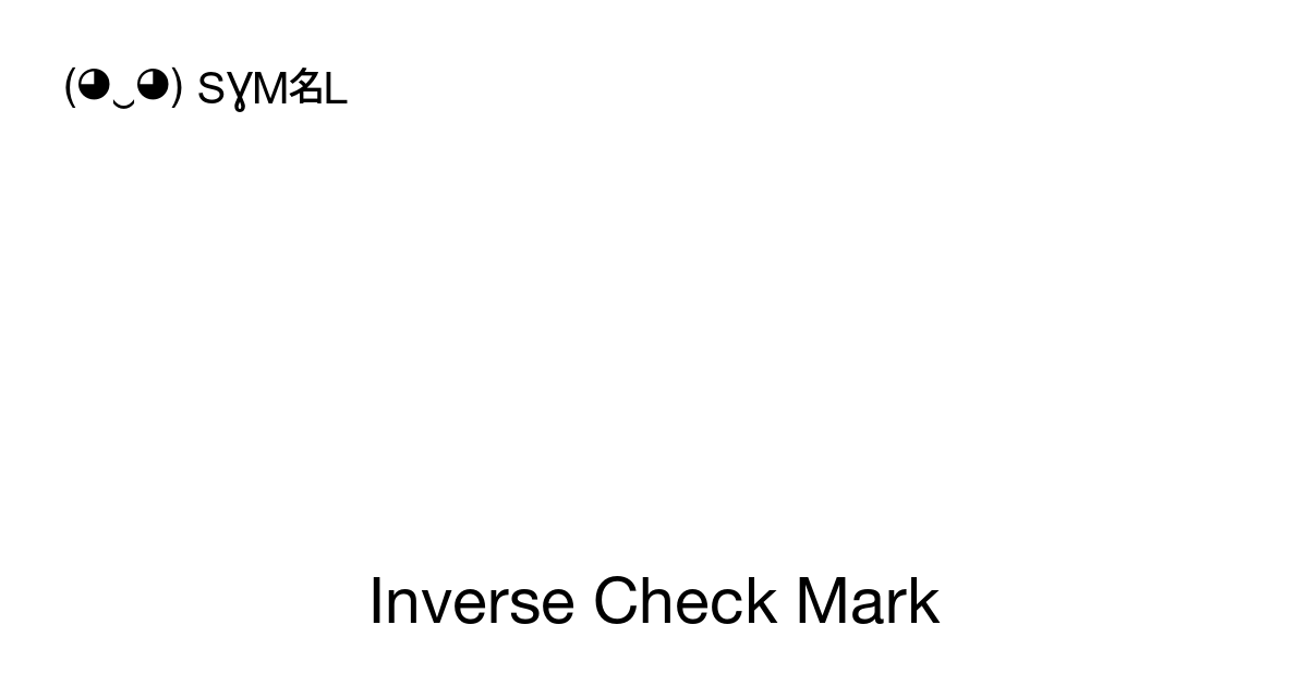 Inverse Check Mark symbol meaning, copy and paste unicode character ...