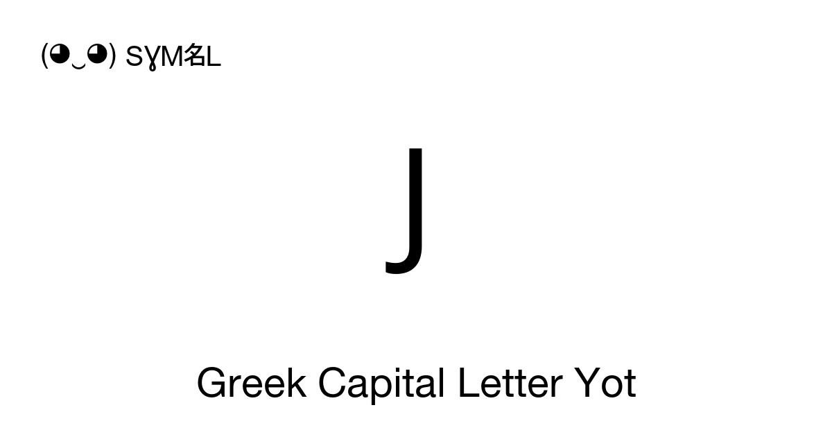 Ϳ Greek Capital Letter Yot symbol meaning, copy and paste unicode ...