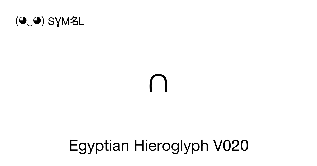 𓎆 Egyptian Hieroglyph V020 (U+13386) Symbol Meaning, Copy and Paste