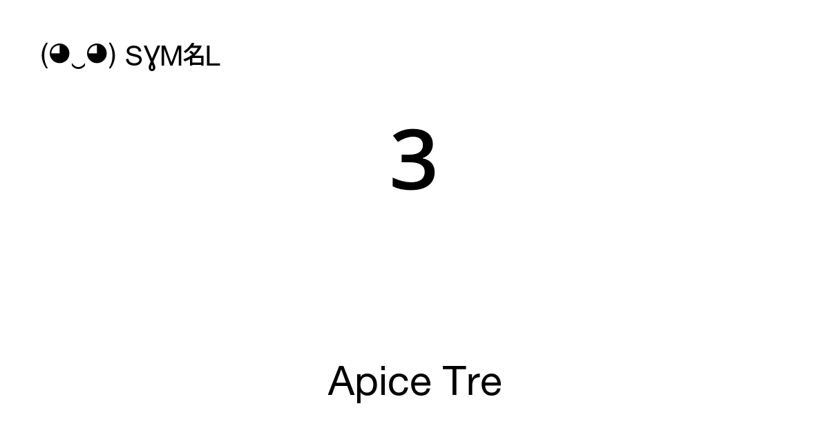 ³ - Apice Tre (Al cubo), Numero Unicode: U+00B3 📖 Scopri il significato ...