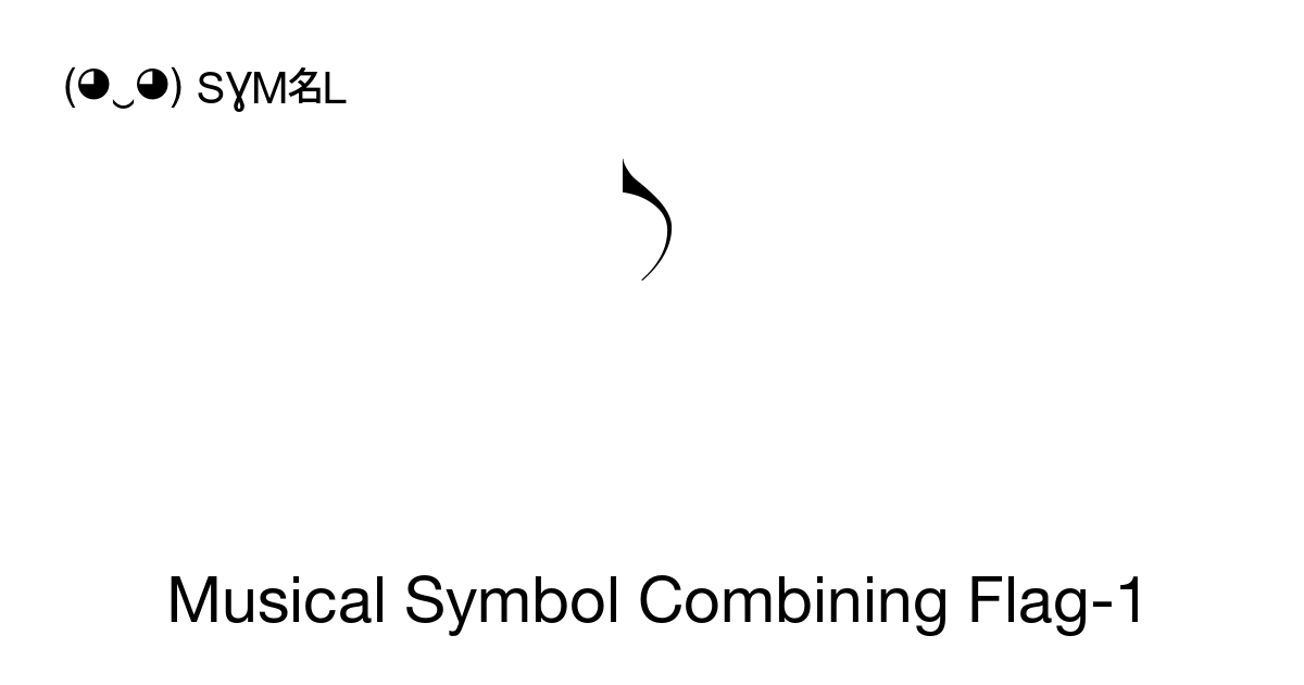 𝅮 Musical Symbol Combining Flag-1 symbol meaning, copy and paste ...