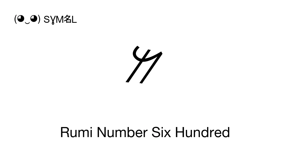 𐹷 Rumi Number Six Hundred (U+10E77) Symbol Meaning, Copy and Paste