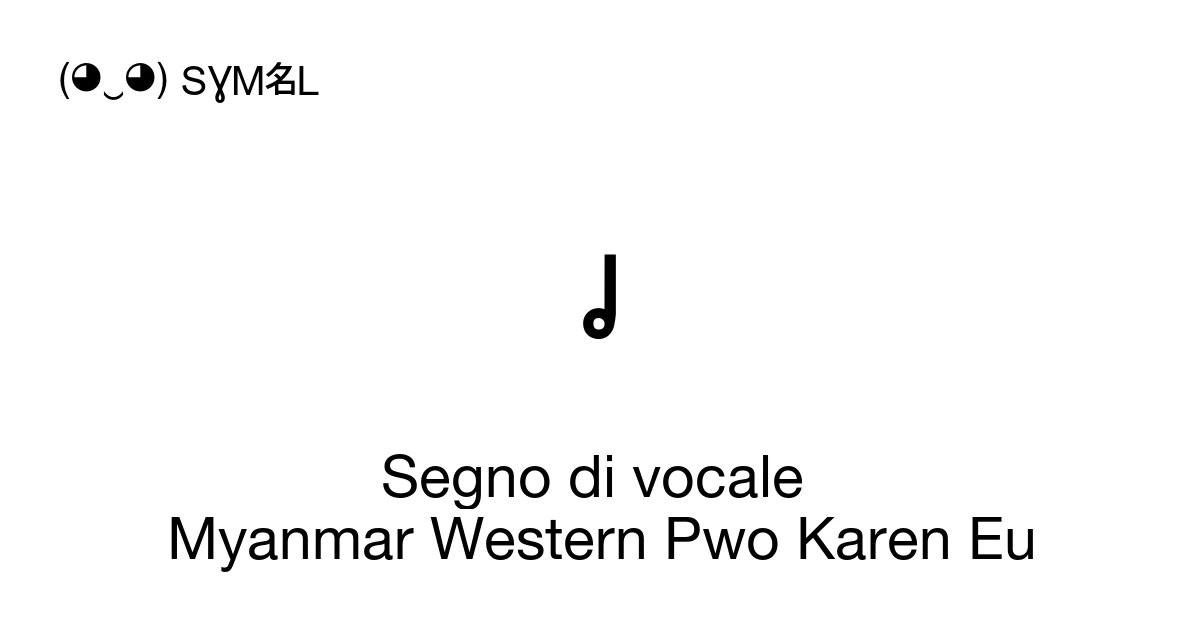 Segno di vocale Myanmar Western Pwo Karen Eu (U+1067) significato del ...