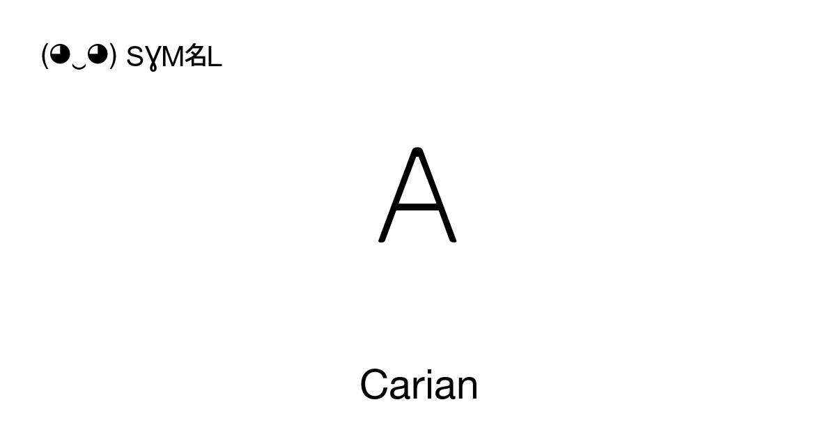 Carian, ‭𐊠 𐊡 𐊢‬, 64 symbols, Unicode Range: 102A0-102DF ( ‿ ) SYMBL