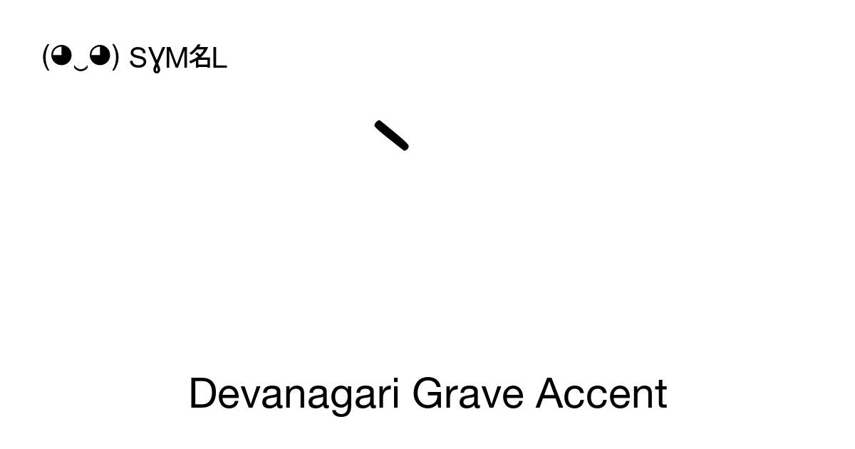 ॓ Devanagari Grave Accent symbol meaning, copy and paste unicode character - ( ‿ ) SYMBL