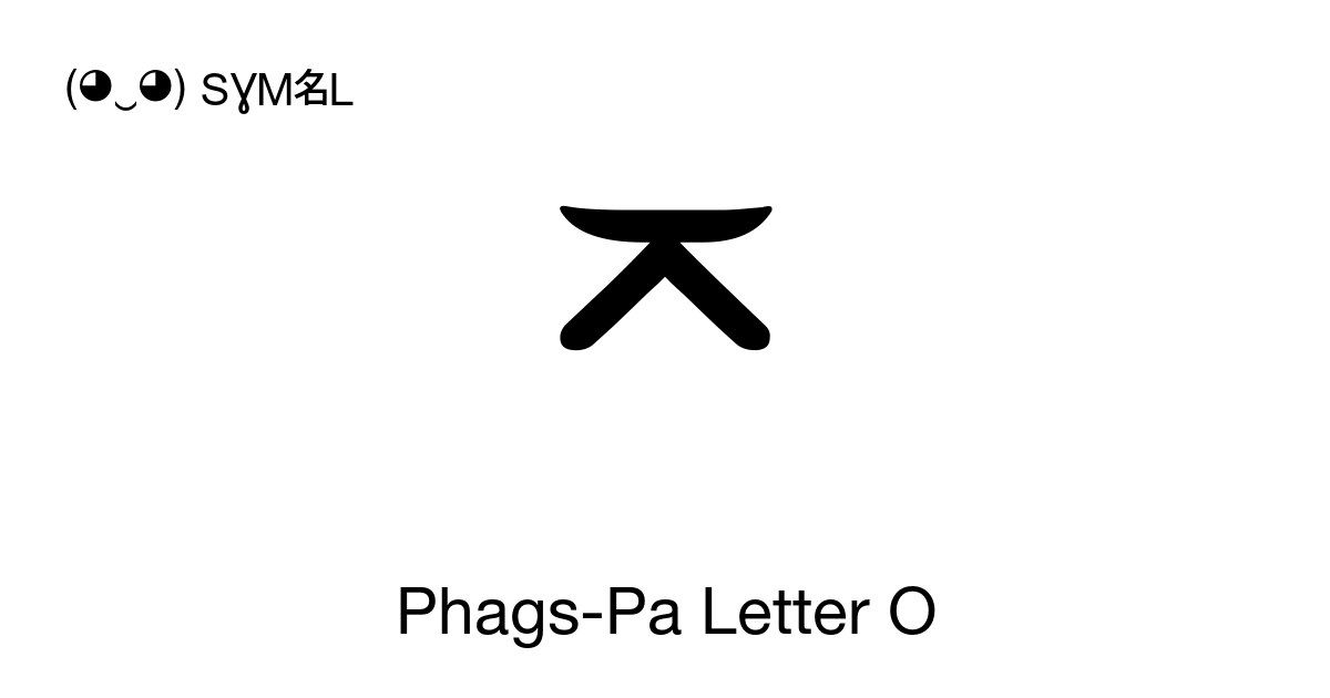 Phags-Pa Letter O symbol meaning, copy and paste unicode character ...