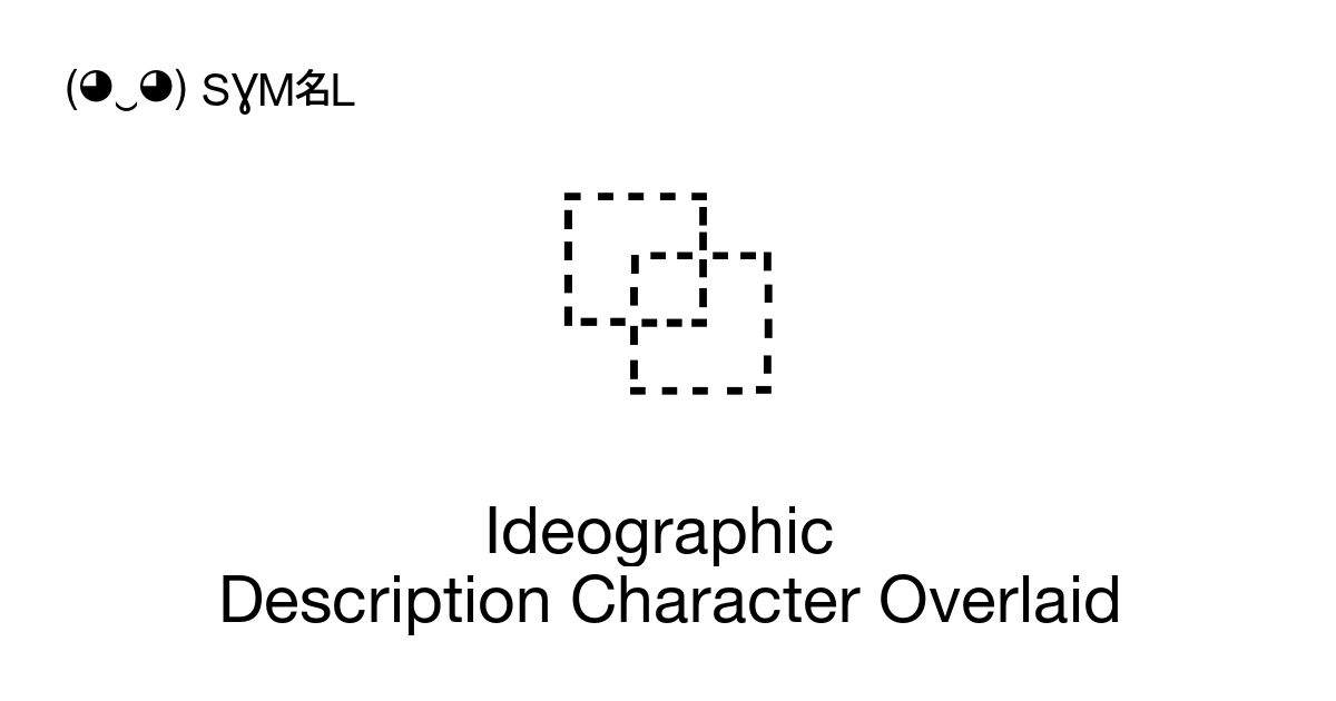 Ideographic Description Character Overlaid symbol meaning, copy and paste unicode character ...