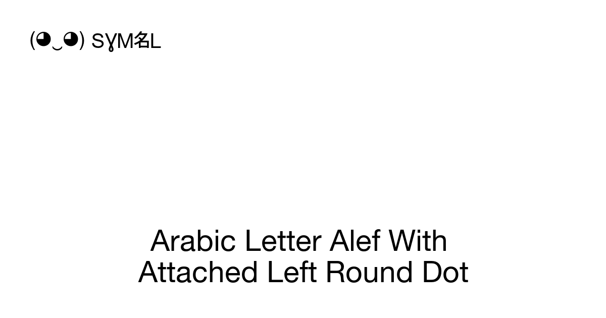 Arabic Letter Alef With Attached Left Round Dot symbol meaning, copy ...