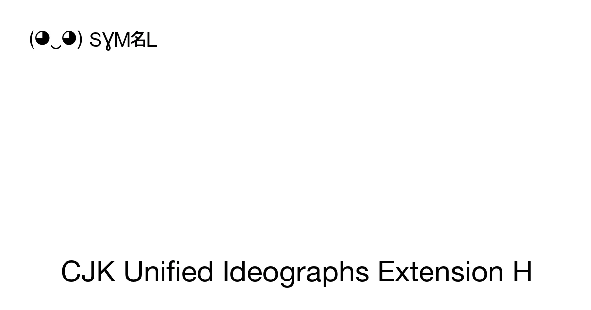 CJK Unified Ideographs Extension H: Unicode Block (31350-323AF)