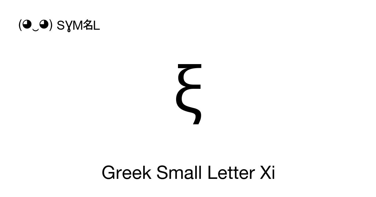 ξ Greek Small Letter Xi (U+03BE) Symbol Meaning, Copy and Paste