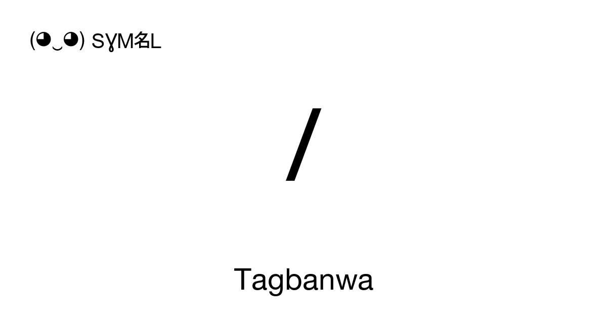 Tagbanwa, 32 symbols, Unicode Range: 1760-177F ( ‿ ) SYMBL
