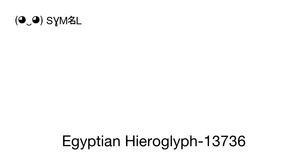 Egyptian Hieroglyph-13736 symbol meaning, copy and paste unicode ...
