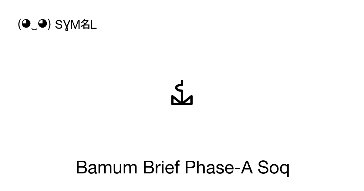 𖠼 Bamum Brief Phase-A Soq (U+1683C) Bedeutung des Symbols, kopieren und ...