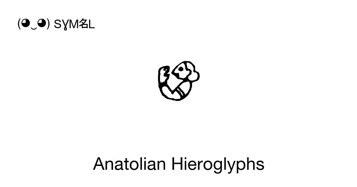 Anatolian Hieroglyphs, ‭𔐀 𔐁 𔐂‬, 640 symbols, Unicode Range: 14400-1467F ...