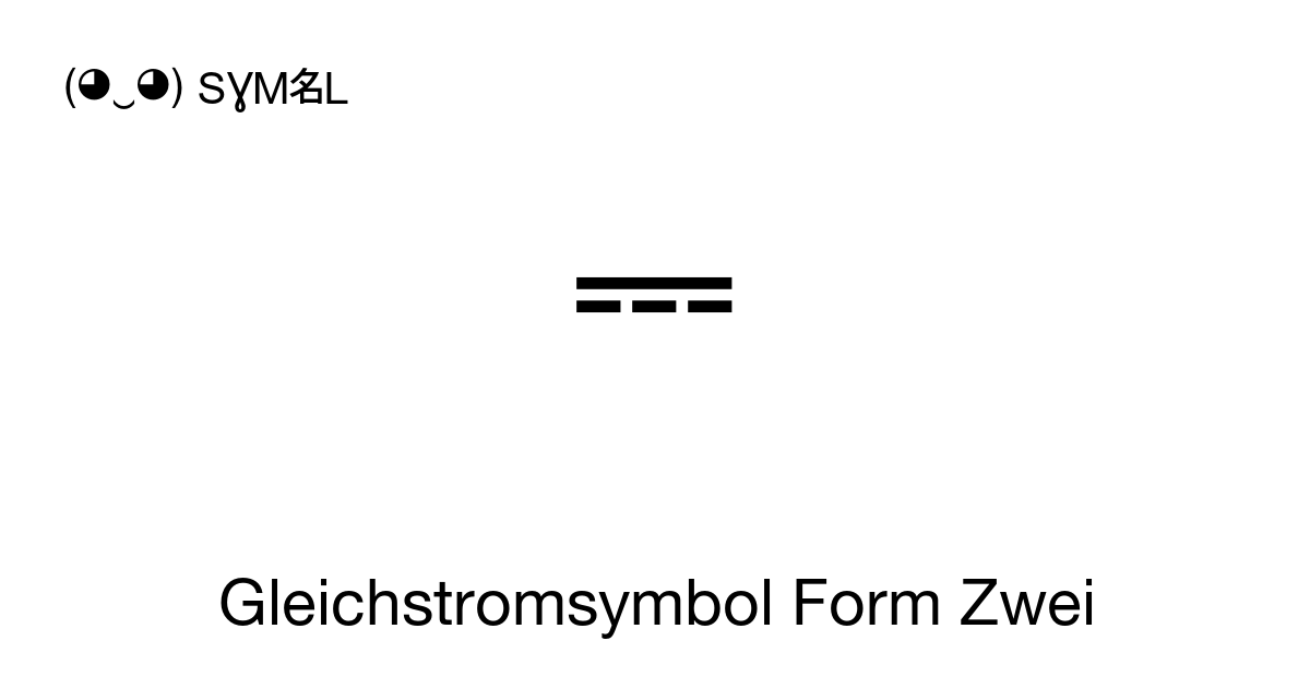 Gleichstromsymbol Form Zwei, Unicode-Nummer: U+2393 📖 Bedeutung ...
