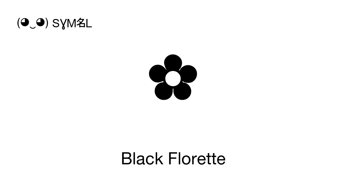 Black Florette symbol meaning, copy and paste unicode character - ( ‿ ) SYMBL