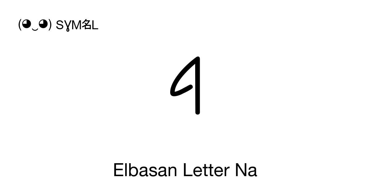 Elbasan Letter Na (U+10514) Symbol Meaning, Copy and Paste