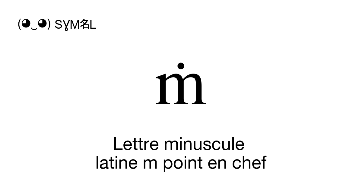 ṁ - Lettre minuscule latine m point en chef, Numéro Unicode: U+1E41 📖 ...