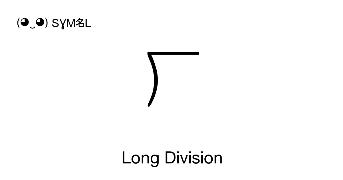 Long Division symbol meaning, copy and paste unicode character ...