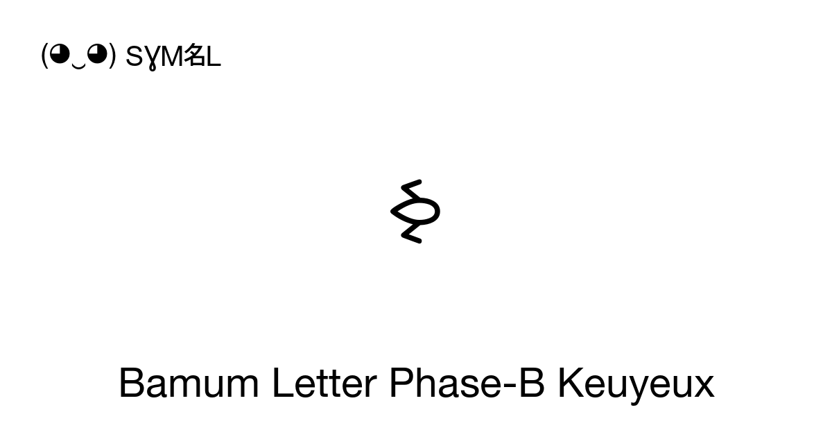 𖡰 Bamum Letter Phase-B Keuyeux symbol meaning, copy and paste unicode ...