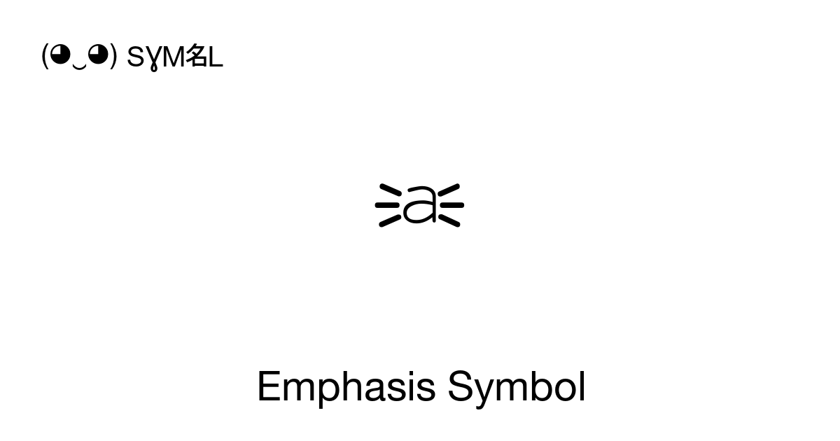 Emphasis Symbol symbol meaning, copy and paste unicode character ...