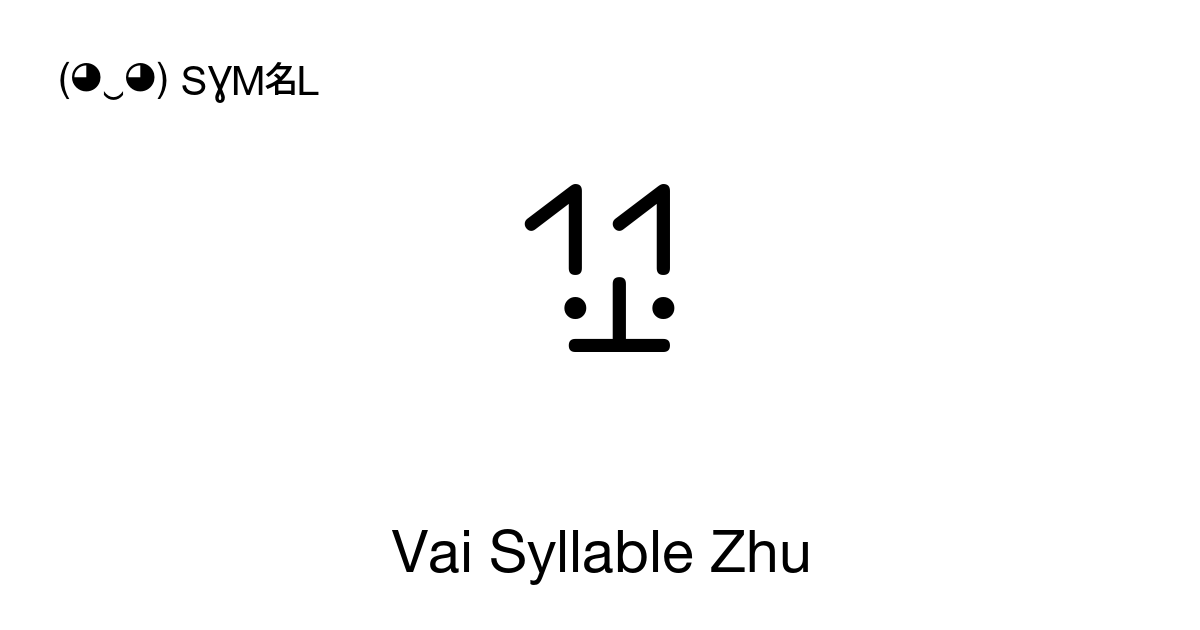 Vai Syllable Zhu symbol meaning, copy and paste unicode character ...