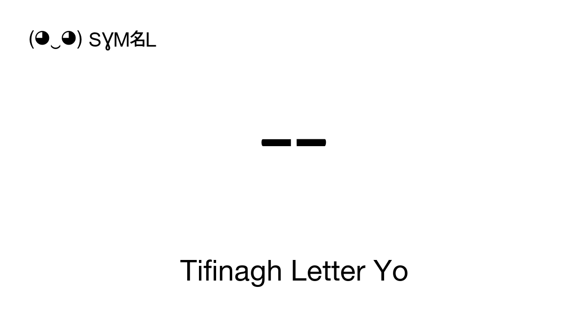 Tifinagh Letter Yo symbol meaning, copy and paste unicode character ...