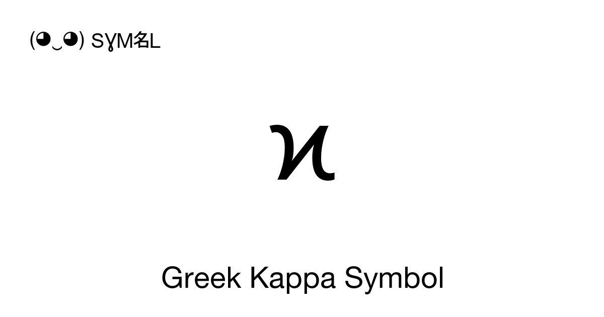 ϰ Greek Kappa Symbol symbol meaning, copy and paste unicode character ...