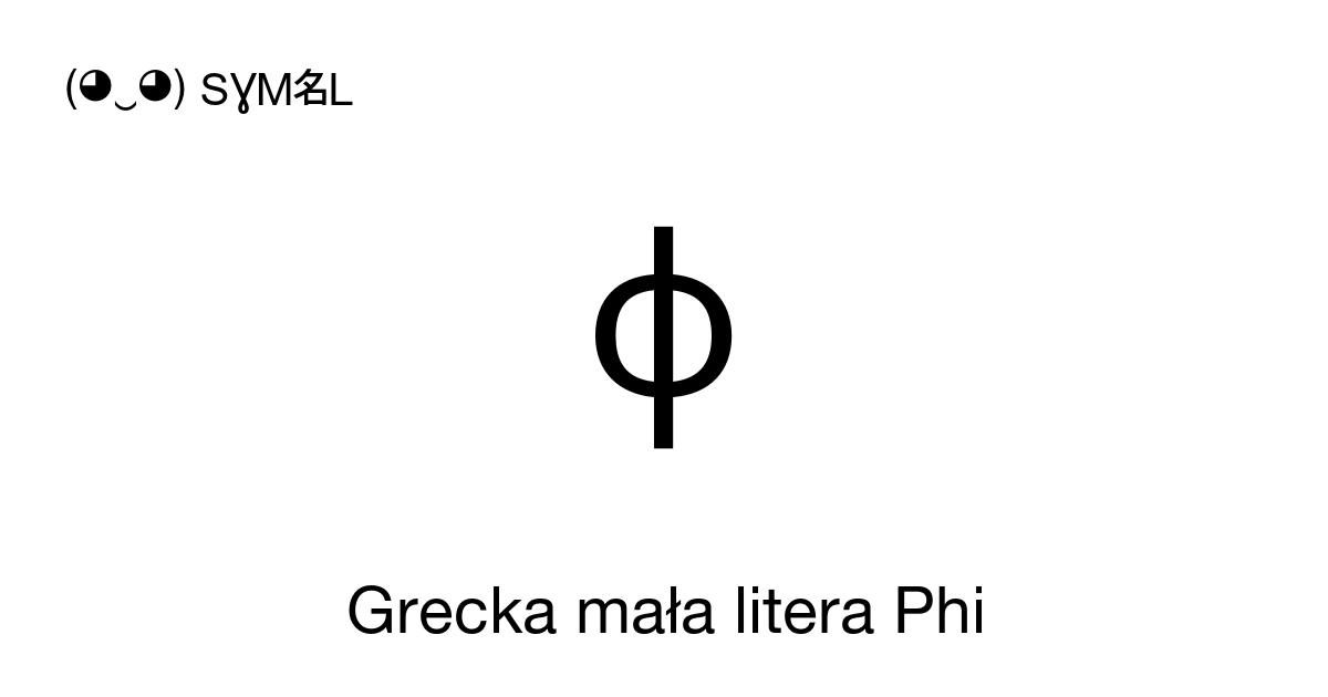 φ - Grecka mała litera Phi, Numer w Unicode: U+03C6 📖 Dowiedz się, co ...