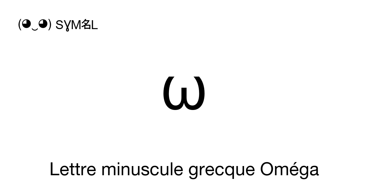 ω - Lettre minuscule grecque Oméga, Numéro Unicode: U+03C9 📖 Découvrez ...