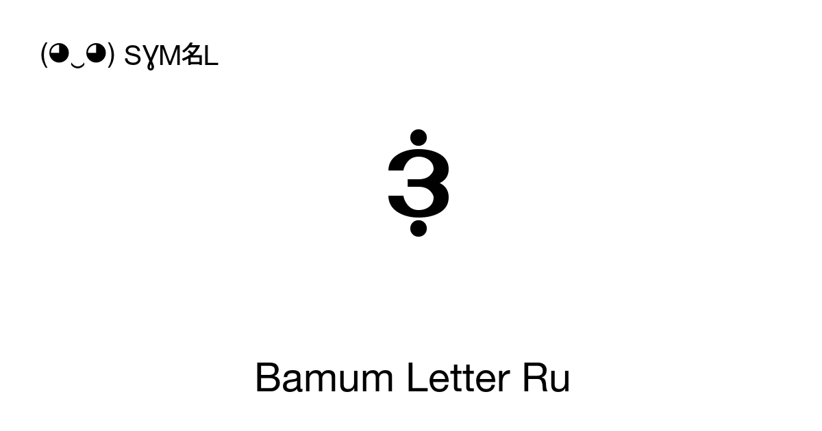 Bamum Letter Ru (U+A6CC) Symbol Meaning, Copy and Paste