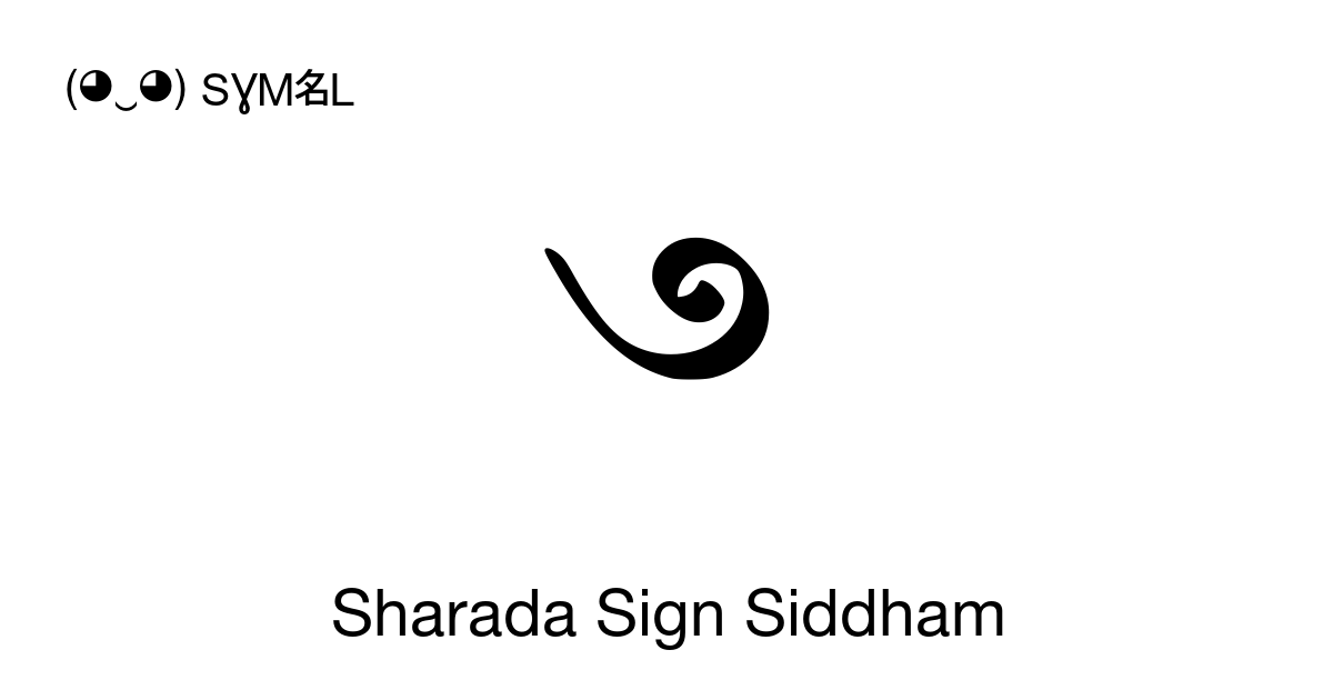 Sharada Sign Siddham symbol meaning, copy and paste unicode character ...