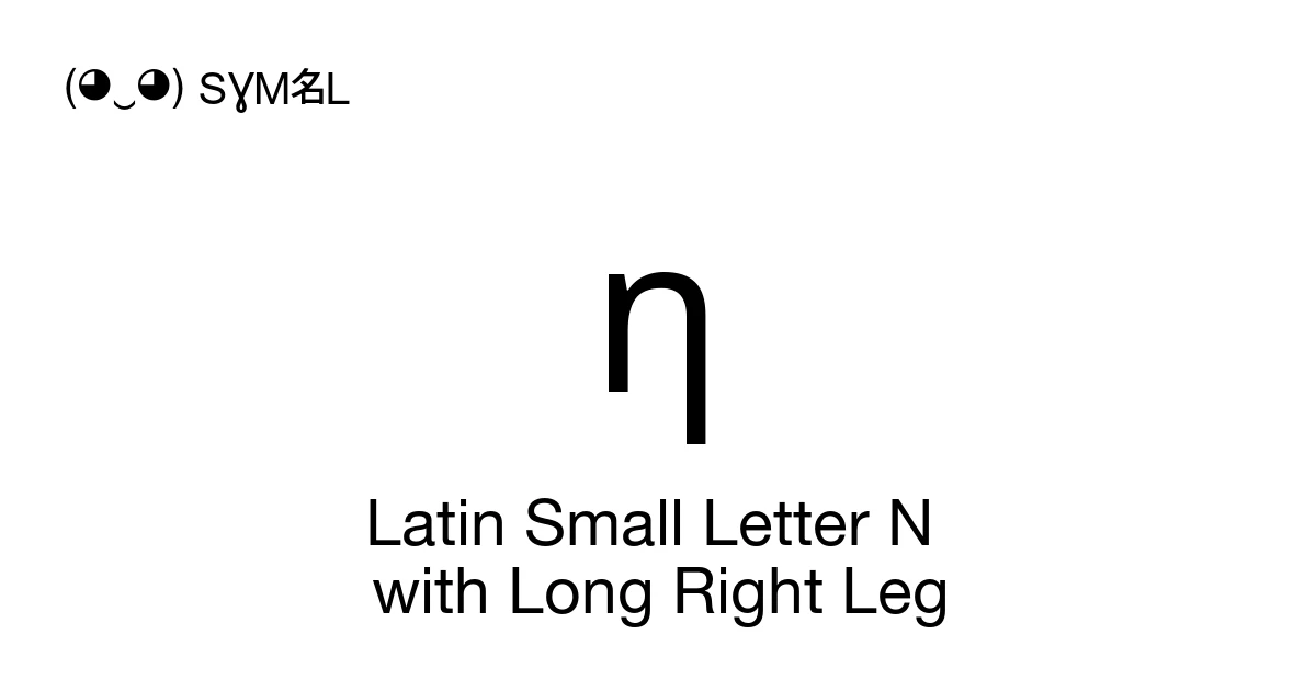 ƞ Latin Small Letter N with Long Right Leg (U+019E) Symbol Meaning ...
